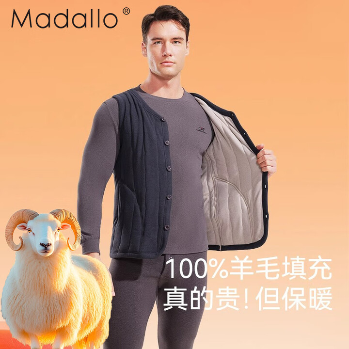 【莫代尔BN-308387】莫代尔100%羊毛马甲男款秋冬季新款中老年加绒加厚爸爸保暖背心坎肩马夹【行情 报价 价格 评测】-京东