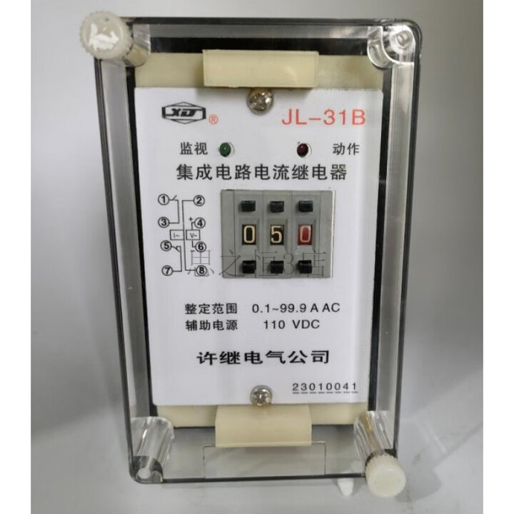 许继JL-31 32 33 13 31B JL-31D JL-32D 静态电流集成电路继电器 板前 DC24V x JL-33 串联并联【图片 ...