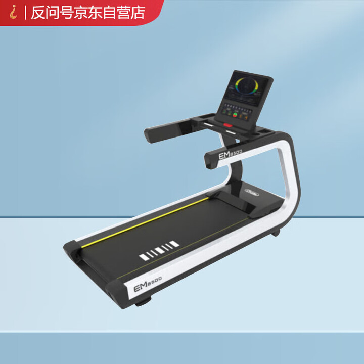【亿迈EM8500】亿迈亿迈 体能训练健身器材 商用跑步机LED走步机EM8500【行情 报价 价格 评测】-京东