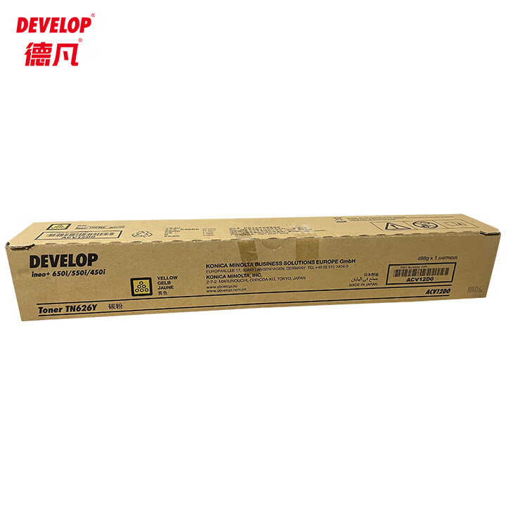 【德凡TN626Y】德凡 DEVELOP 原装耗材 TN626Y 黄色碳粉 一支约28000页（适用ineo+ 650i/550i/450i ...