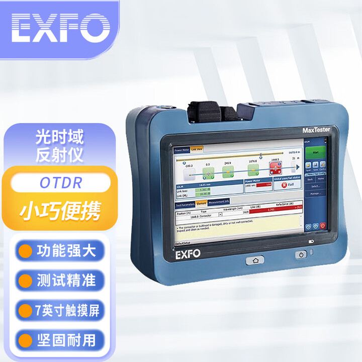 【EXFOMAX-710B(30/28db)】EXFO加拿大进口光纤测试仪OTDR光时域反射仪MAX-720C【行情 报价 价格 评测】-京东