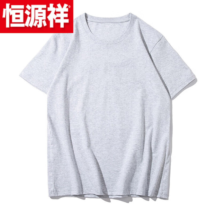 恒源祥300斤短袖t恤男加肥加大码宽松胖子纯棉体恤休闲上衣纯色圆领半袖 基础纯色浅灰色本 8XL 适合270-280斤【图片 价格 品牌 报价】-京东
