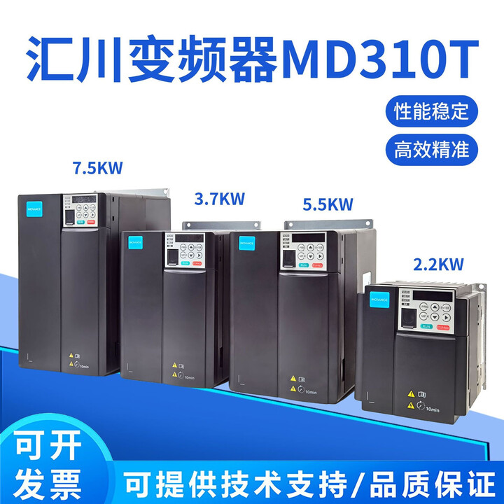 汇川技术汇川变频器MD310系列0.75B 1.5B 2.2B3.7B~18.5B三相380V MD310T1.5B【图片 价格 品牌 报价】-京东
