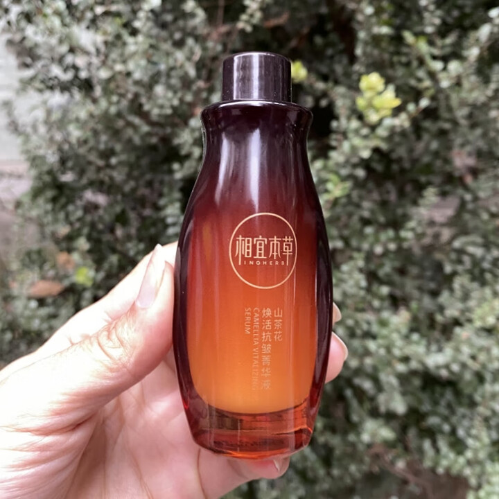 相宜本草相宜本草（）山茶花焕活精油精华液40g保湿补水紧致抗皱肌 40ml新款无按压头替换装【图片 价格 品牌 报价】-京东
