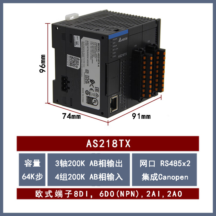 台达PLC AS332T AS16AP11R-A/11R/AS16AN01T-A AS218TX-A【图片 价格 品牌 报价】-京东
