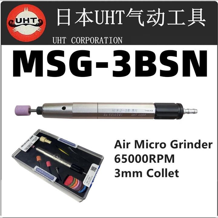 【上新】日本原装UHT-MSG-3BSN气动刻磨笔打磨机风磨笔气 原装新包装UHT-MSG-3BSN【图片 价格 品牌 报价】-京东