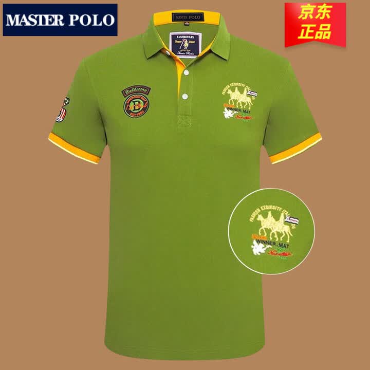 MASTER POLO保罗t恤官方品牌奢侈纯棉短袖polo衫男夏季薄款中年商务休闲上衣 草绿色 XL【图片 价格 品牌 报价】-京东