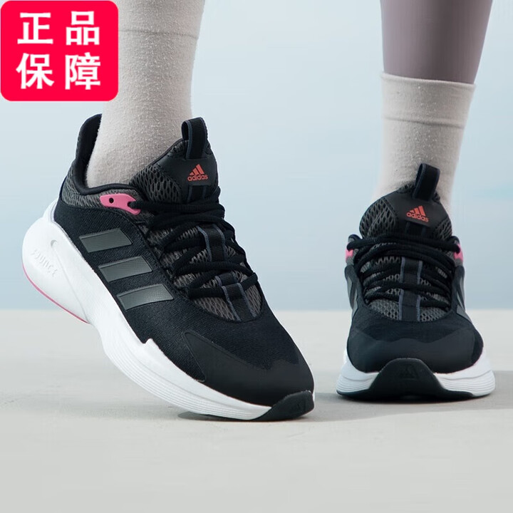 阿迪达斯（adidas）官方女鞋 2025冬季新款运动鞋ALPHAEDGE缓震透气休闲跑步鞋 IF7287 36.5 225mm/4【图片 ...