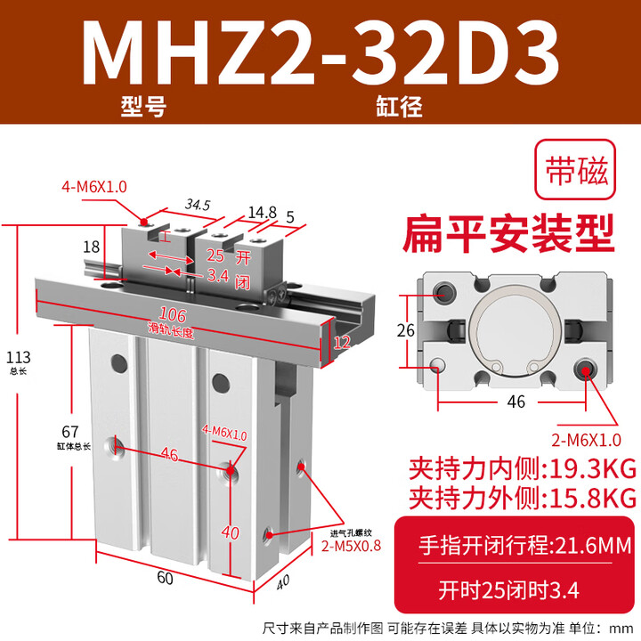 手指气缸MHZ2-16/20/25/32/32/40D机械手小型夹爪夹具MHZL2平行气动手指HFZ MHZ2-32D3 平爪型【图片 价格 ...