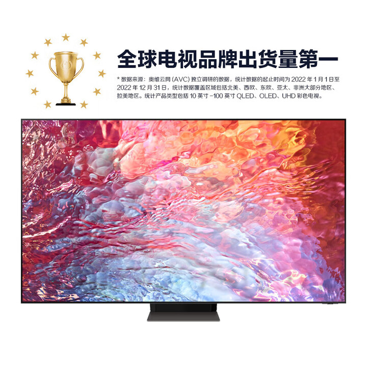 【三星QA75QN800CJXXZ】三星（SAMSUNG）75QN800C 75英寸 8K 量子点Mini LED电视 全面屏 人工智能 无 ...