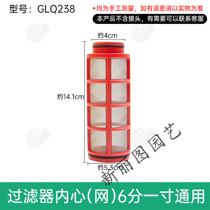 旭杉斯大棚叠片滴灌农用灌溉网式水泵过滤器农业用品微喷设备园林 过滤器内心网6分一寸通用_GLQ23【图片 价格 品牌 报价】-京东