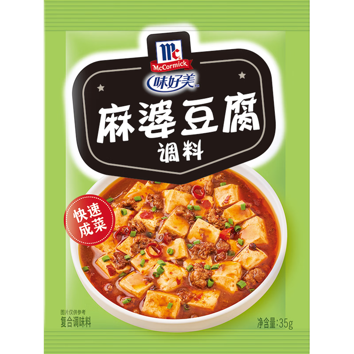 味好美（McCormicK） 麻婆豆腐调料 5袋【图片 价格 品牌 报价】-京东