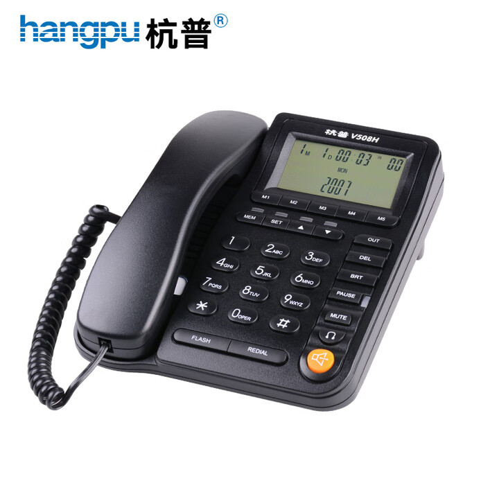 杭普V508H 商务呼叫中心客服耳机电话机 话务员座机固话电话耳麦头戴式降噪话务机 外呼电销专用 话务机（不含耳机）【图片 价格 品牌 报价】-京东