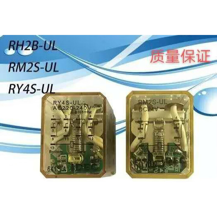 RY4S-UL RM2S-UL 小型电磁中间继电器AC220VDC24V银点 RM2S-UL DC24V 配底座【图片 价格 品牌 报价】-京东
