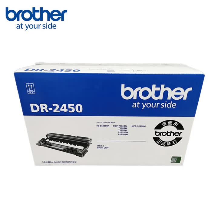 【兄弟耗材】兄弟（brother）DR-2450原装黑色硒鼓（适用HL-2595DW/MFC-7895DW）印量12000页【行情 报价 价格 ...