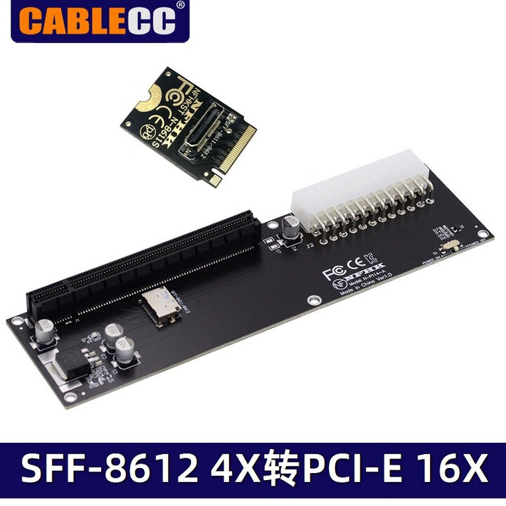 CableCC硬盘背板SFF-8612公4X转PCI-E对SF-8643公对公8611 8643对SFF-8643 2230 NVMe M.2 ...
