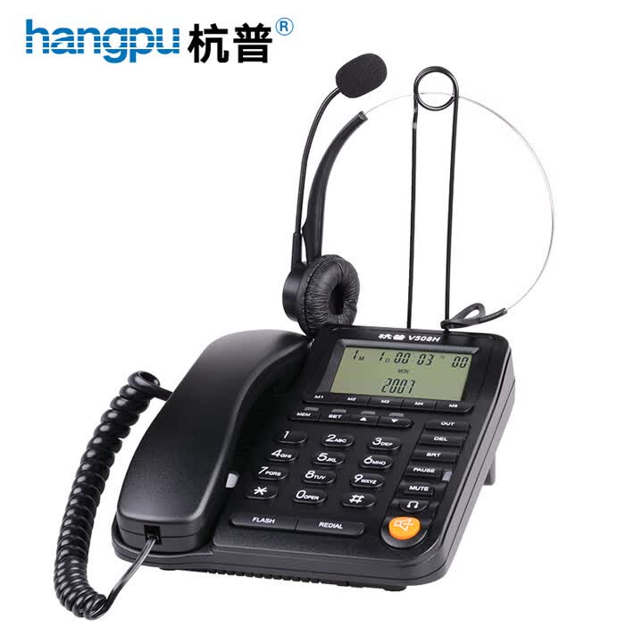 杭普V508H 商务呼叫中心客服耳机电话机 话务员座机固话电话耳麦头戴式降噪话务机 外呼电销专用 V508H话机+VT200实惠单耳【图片 ...