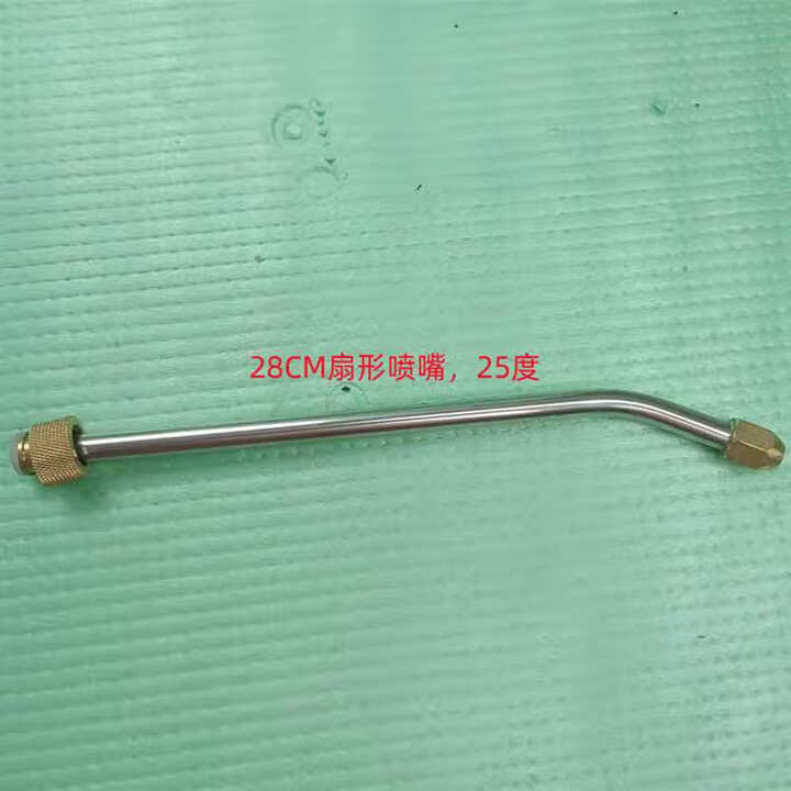 蒸汽清洗机配件喷枪喷杆清洗剂空调罩油烟机罩发热体电路板连接管 28长扇形喷杆一头M18或M17牙 默【图片 价格 品牌 报价】-京东
