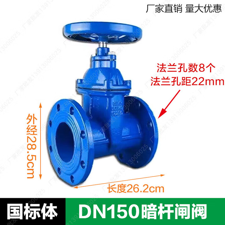 山头林村DYQTZ45X软密封闸阀暗杆弹性座封法兰闸阀消防管道铸铁阀门DN50-1 DN150国标体【图片 价格 品牌 报价】-京东