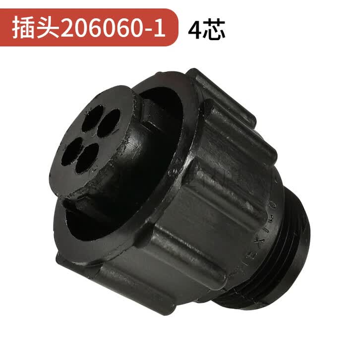 泰科TE安普AMP航空圆形接头4芯插座2060612061532060601现货 4芯插头206060-1【图片 价格 品牌 报价】-京东