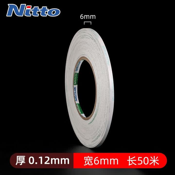 NITTO日东5015双面胶带 5015耐高温强力双面胶白色薄50m长 宽6mm*长50米【图片 价格 品牌 报价】-京东