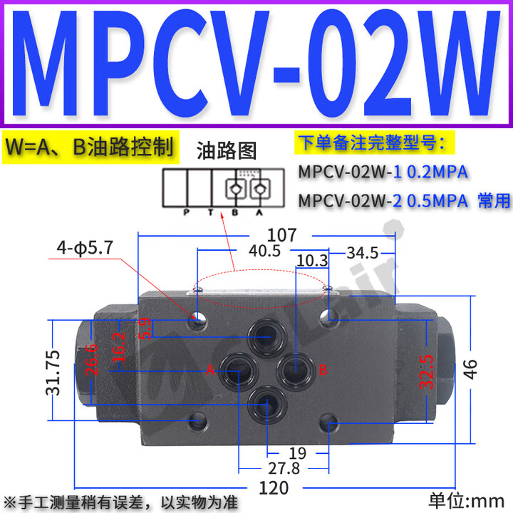 MPCV-02W叠加阀04液控MPD单向阀MPC-03W双向A液压DAY保压阀SPV-06 MPCV-02W-【图片 价格 品牌 报价】-京东
