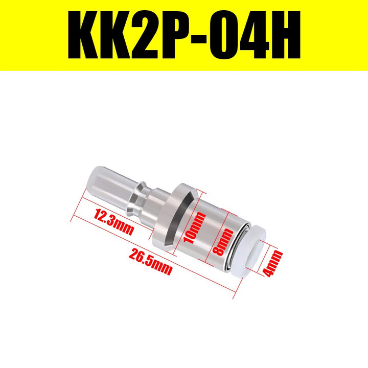 SMC型KK2S气动KK2P公母04H-04E快插06H单向阀PU管06E气管快速接头 直插型 KK2P-04H公头【图片 价格 品牌 报价】-京东