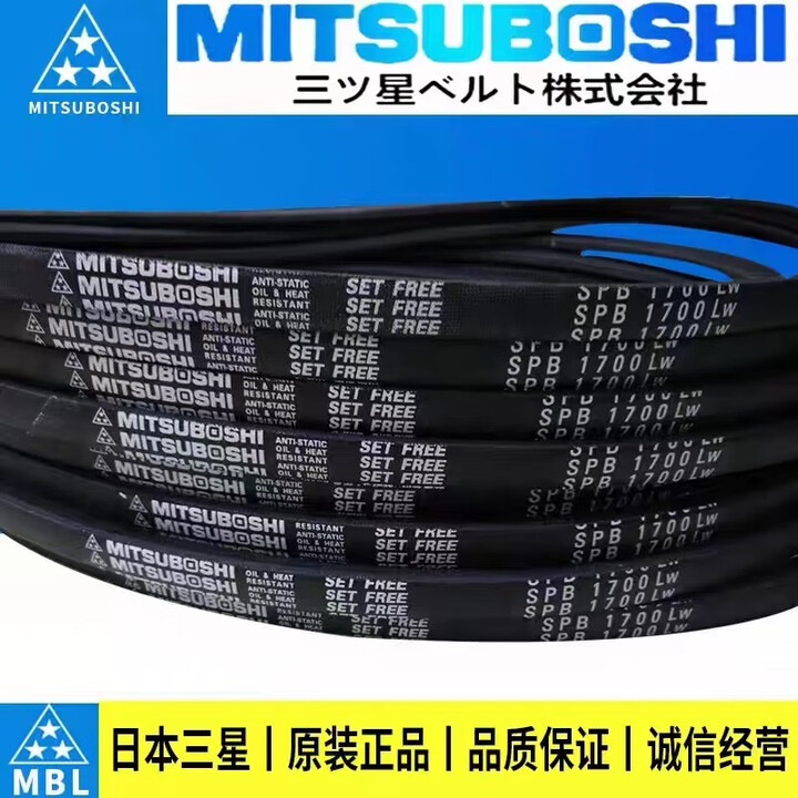 进口日本三角皮带SPB3700 3750 3770 3800/5V1500 3850LW 日本三星SPB3700LW【图片 价格 品牌 报价】-京东
