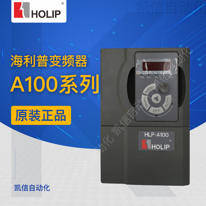 HOLIP海利普变频器HLP-A100 22KW 380V HLP-A100002243P【图片 价格 品牌 报价】-京东