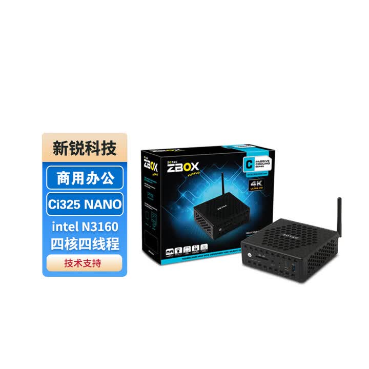 索泰（ZOTAC）ZBOX Ci325 N3160四核 NANO 双网口家用迷你电脑无风扇工控主机 Ci325/8G内存+500G固态【图片 ...