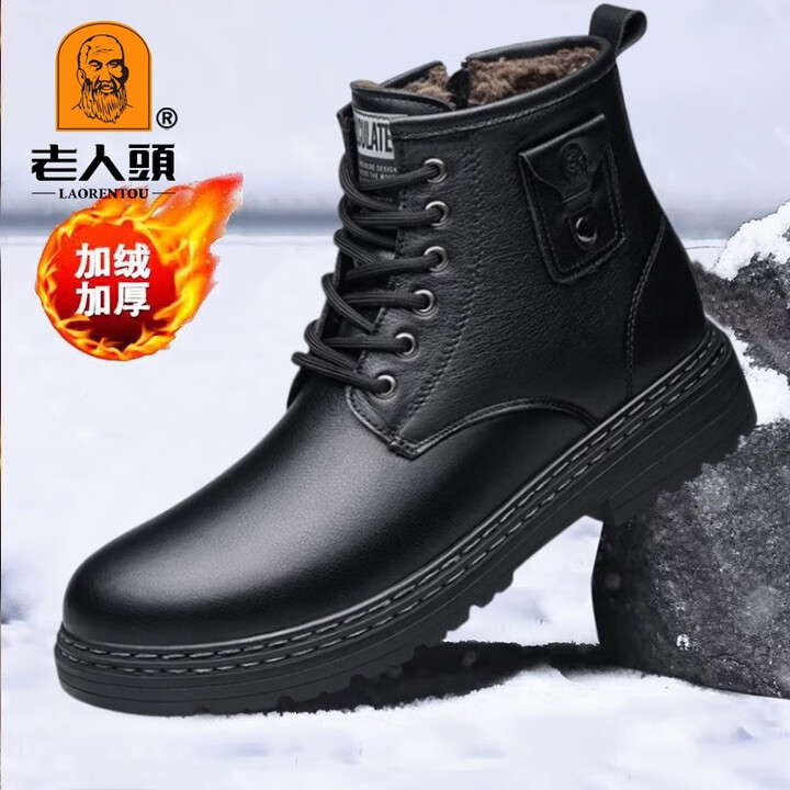 老人头新款男士棉鞋真皮冬季加绒保暖马丁靴男软底防滑高帮男皮靴雪地靴 黑色 加绒9516 42【图片 价格 品牌 报价】-京东