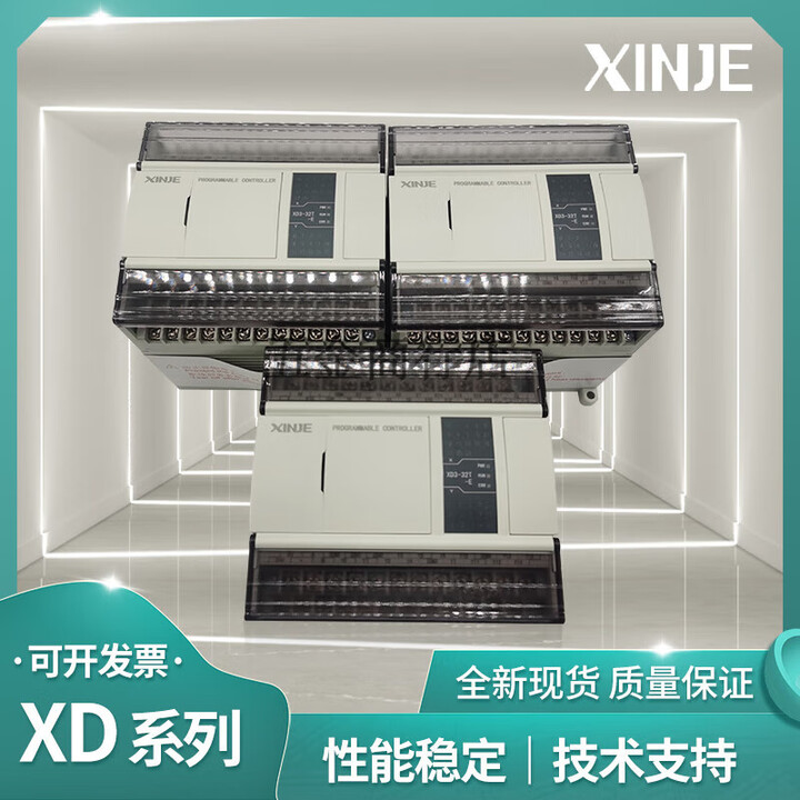 CLCEYPLC控制器XDM-24T432T4-E60T10XDH-60T4运动控制XC XCM-60T-E【图片 价格 品牌 报价】-京东