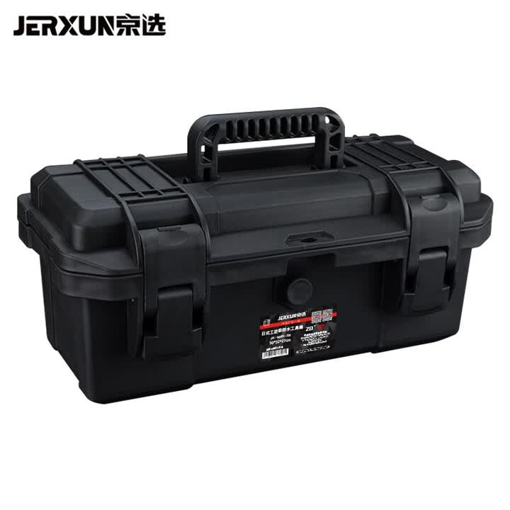 京选（JERXUN）多功能防水工具箱子大号小号维修家用塑料手提车载电工五金收纳箱 20寸防水工具箱【图片 价格 品牌 报价】-京东