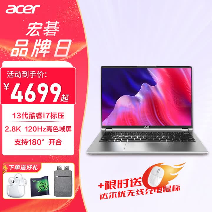 宏碁（acer）酷睿非凡goPro笔记本电脑商务学生轻薄本高色域金属机身指纹识别 Go Pro酷睿标压i7H2.8K 旗舰版 32G内存 1T ...