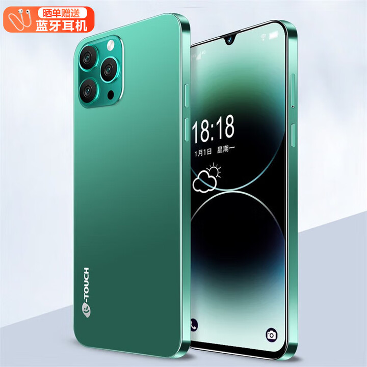 【天语T12 Pro Max】天语Max 八核智能手机 256GB 超薄大屏可用5G卡全网通4G电竞游戏学生安卓百元老人机长续航 绿色【行情 ...