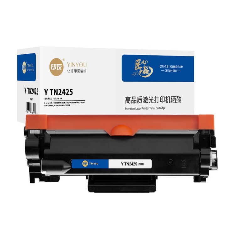 【印友Y TN2425】印友 Y TN2425 黑色粉盒（无芯片）适用兄弟 Brother DCP-7090DW/DCP-7190DW【行情 ...