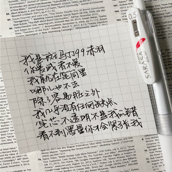 日本ZEBRA斑马中性笔国誉联名奶白透明中性笔三菱小浓芯速干黑笔 JJ99羽毛 0.5mm【图片 价格 品牌 报价】-京东
