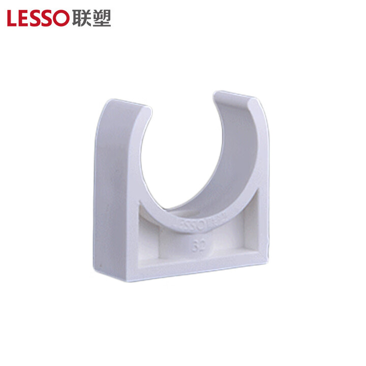 【联塑dn50】联塑（LESSO）管卡(PP-R 配件) 水管配件管夹 白色 dn25 【行情 报价 价格 评测】-京东