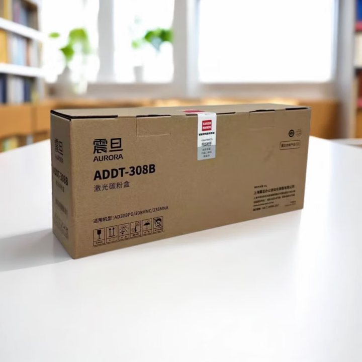 震旦（AURORA）原装震旦ADDT-308H粉盒AD308MNC 338MNA 308PD打印机硒鼓墨盒碳粉 ADDT-308B小容量碳粉盒 ...