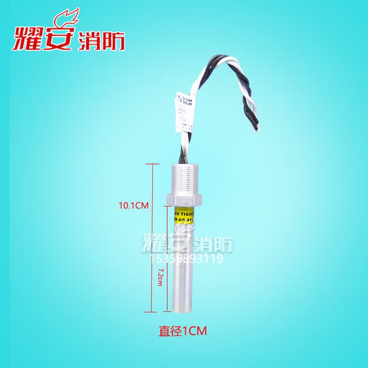 SYSTEMSENSOR盛赛尔JTWB-OD-8600/194防爆棒式感温棒探测器90度 1条【图片 价格 品牌 报价】-京东