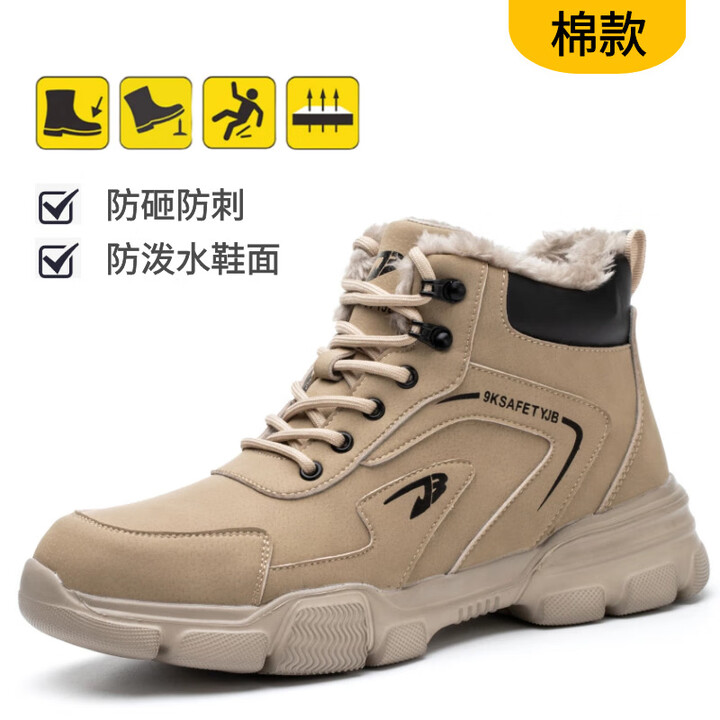 HKPK劳保工作鞋男电力行业电网鞋防砸防刺穿绝缘工地耐磨钢包头冬季加 JH118防砸防刺电焊鞋 38【图片 价格 品牌 报价】-京东
