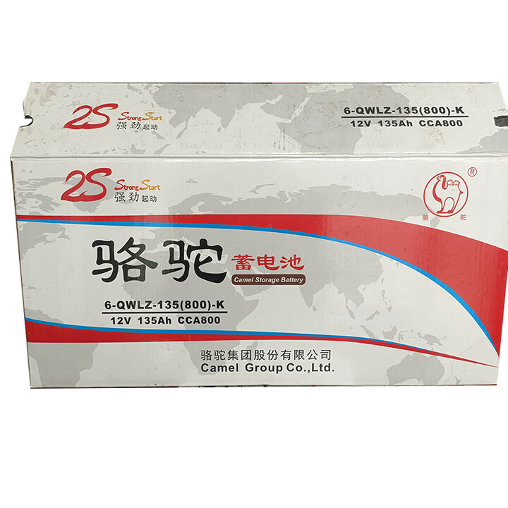 【骆驼6-QW-135】骆驼 6-QW-135（2S） 12V 135AH 汽车电瓶/免维护蓄电池 不收旧【行情 报价 价格 评测】-京东