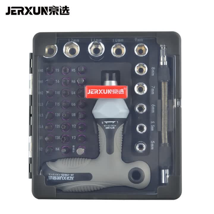 【京选JX-2162S-37pcs】京选（JERXUN）棘轮螺丝刀套装多功能小起子十字一字六角梅花改锥拆机组合螺丝批【行情 报价 价格 评测】-京东