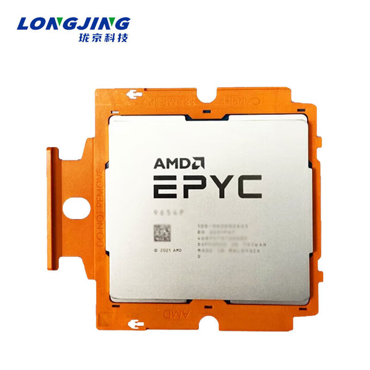 【珑京处理器系列】珑京AMD EPYC 9534 高性能CPU 霄龙 第四代热那亚 9004系列64核心 128线程 32.45GHz 4U ...