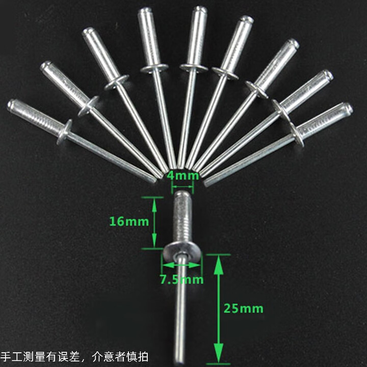 绿林（GREENER）铝合金拉铆钉 4mm6mm抽芯铆钉汽车装璜长圆头锚钉卯钉 4x16（50个）【图片 价格 品牌 报价】-京东