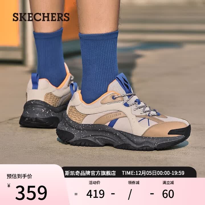 【斯凯奇运动鞋】斯凯奇（Skechers）漫月鞋秋冬男鞋复古休闲老爹鞋户外增高休闲运动鞋183186【行情 报价 价格 评测】-京东
