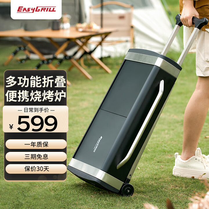 EASYGRILL烧烤炉家用折叠收纳便携式大型烧烤炉户外庭院烤串炉子BBQ炭烤炉 升级款黑色【图片 价格 品牌 报价】-京东