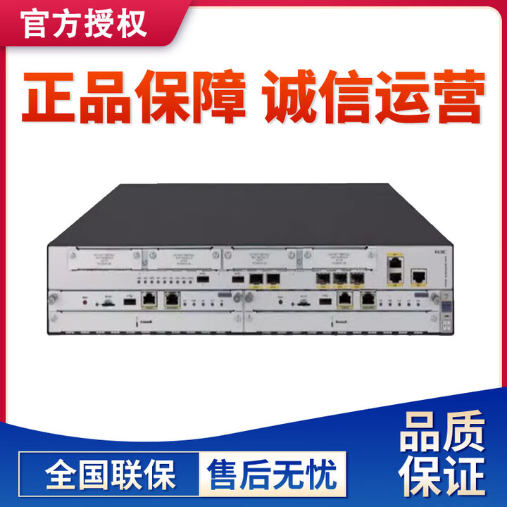 MSR5600系列企业级模块化高端框式多业务核心万兆路由器 MPU-60【图片 价格 品牌 报价】-京东