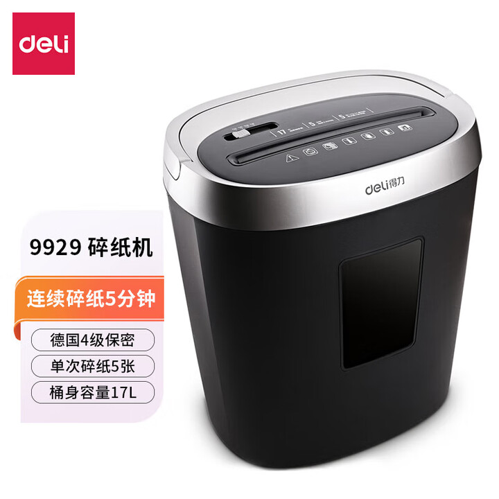 【得力（deli）9929】得力（deli）碎纸机9929 4级保密 办公家用桌面小型纸张粉碎机 黑色【行情 报价 价格 评测】-京东