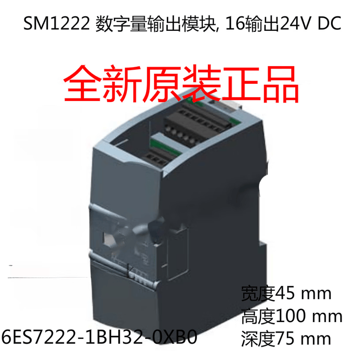 西门子（SIEMENS）原装PLC S7-1200 数字量扩展模块 SM1221 SM1222 SM1 6GK243-5DX30-0XE0 ...